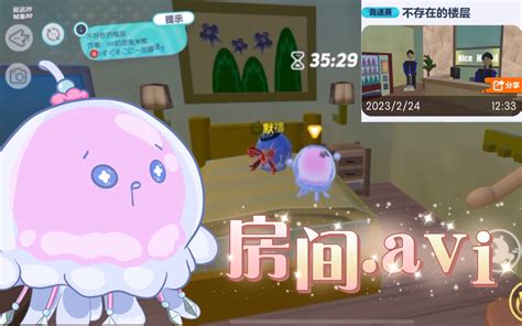 震惊！女主播把水友带去旅馆后竟发生了这样的事？！ 生门一号 生门一号 哔哩哔哩视频