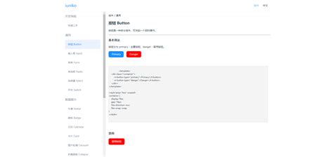 2024 07 18 使用css美化滚动条 叶乘风 博客园