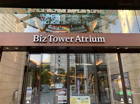 赤坂bizタワーshopanddining店舗 2021年10／25（月）～営業時間 赤坂サカス イベント 2025スケジュール