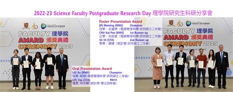 Frontpage Sta Cuhk