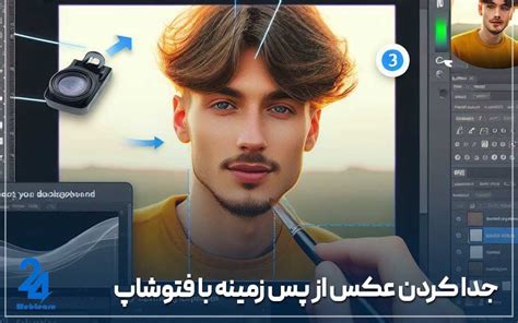 تغییر رنگ بک گراند پس زمینه در فتوشاپ با 3 روش آسان