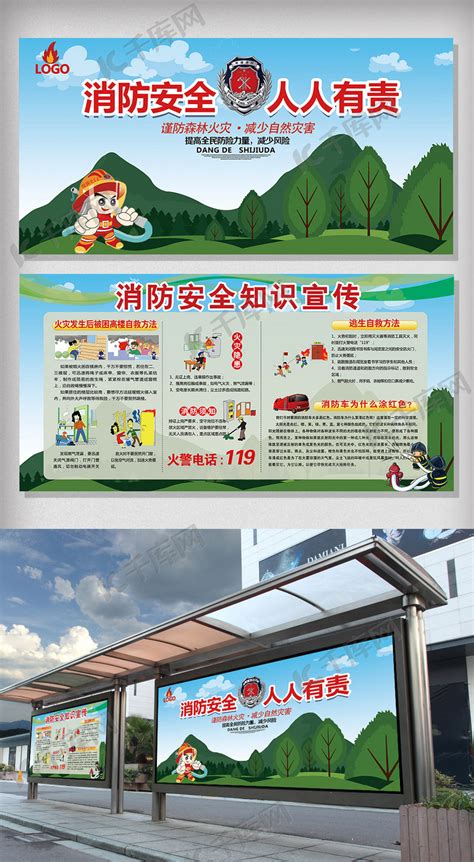 安全宣传海报图片 安全宣传海报素材 安全宣传海报模板图片下载 千库网