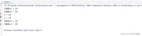 Java方法中参数的传递（值传递、地址传递）详解java地址传递 Csdn博客