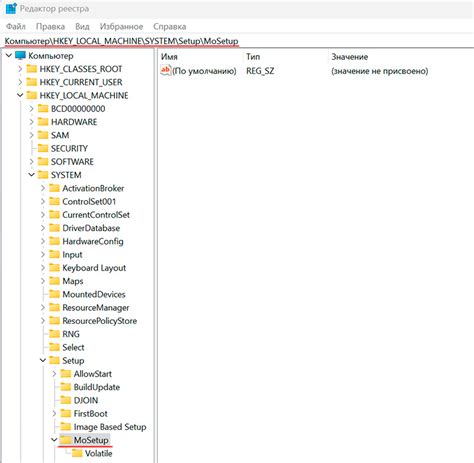 Неподдерживаемый процессор в Windows 11