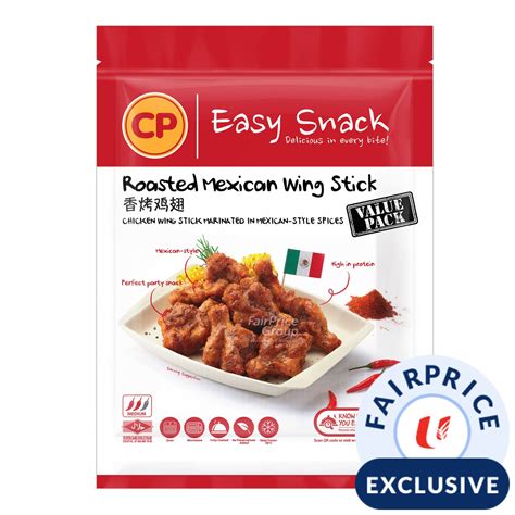 Cp Easy Snack Roasted Mexican Wing Stick Ntuc Fairprice