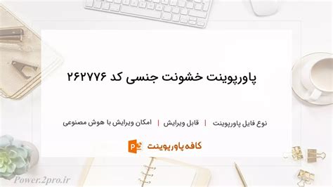 Productspage Titleproduct