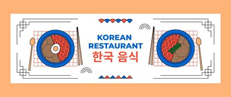 손으로 그린 한국 식당 트위터 헤더 무료 벡터