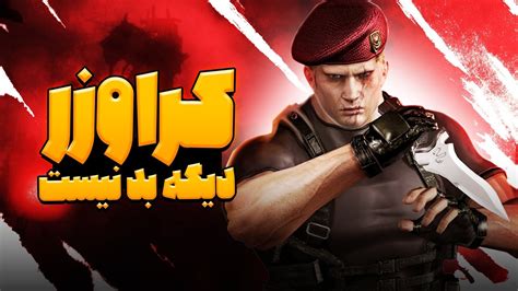 بازم اطلاعات جدید از رزیدنت اویل 4 ریمیک لیک شد کراوزر دیگه شخصیت