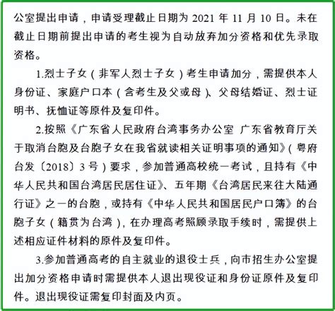 最高20分！这6类3证书高职高考考生可申请考试加分 知乎
