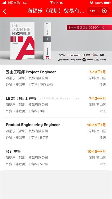 企业网站微信小程序 只是页面展现没有后台数据请求 代码 最代码