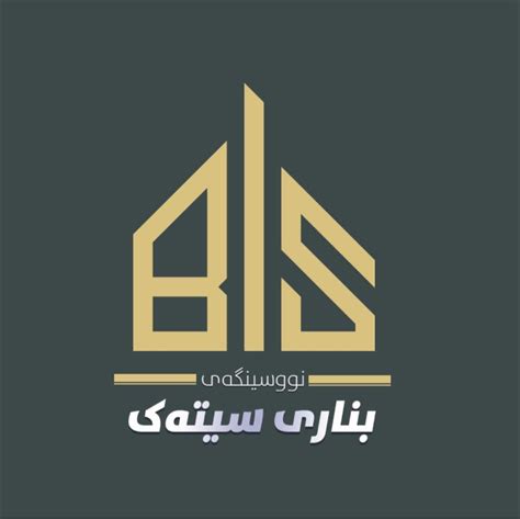 به شی چوارەم م ئه دمین مامۆستا ڕزگار سابیر مه ڵکه ندی By