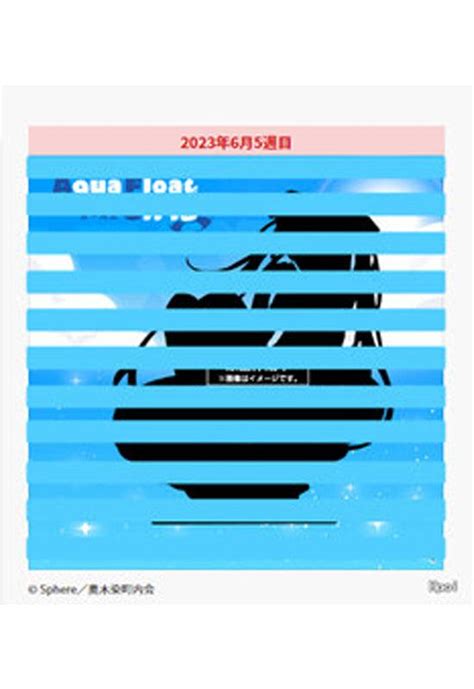 Yosuga No Sora Taito Aqua Float Girls Figure Sora Kasugano Sino Hobby