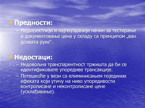 Мастер Пословноправни модул подмодул Право привредних друштава Ppt