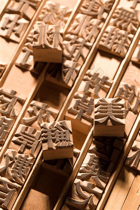 活字印刷雕刻东亚四大发明高端摄影图片 包图网企业站