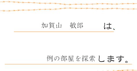 ぴくこう】 【ぴくこう】こっそりと【部屋を調べる】 木造のマンガ 【ぴくこう】イベント ぴくこう【部屋を調べる】 Pixiv