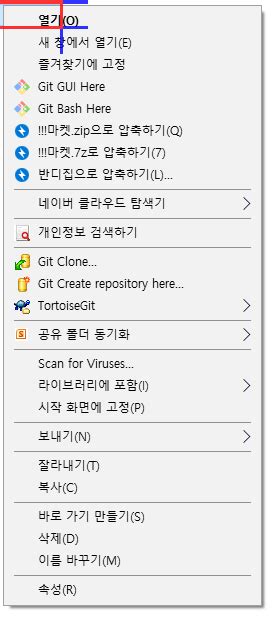 How To Switch Rightclick Menu · Issue 870 · Microsoftwinappdriver