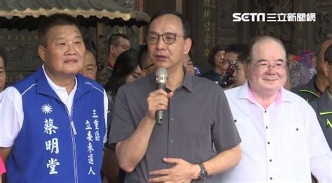 藍中常委不甩黨紀同台郭台銘？朱立倫喊「遵守規範」：團結一心才能勝選
