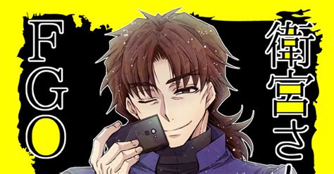 言切 【c92】新刊サンプル【言切＋fgo】 かないのマンガ C92 コミックマーケット92 Fatego腐 Pixiv