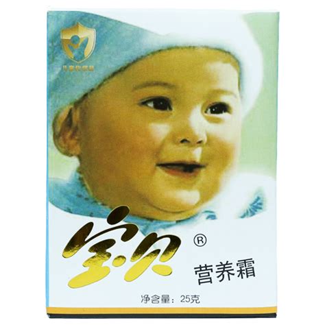 宝贝营养霜婴儿童宝宝护肤润肤面霜无激素秋冬季擦脸油香香老牌子虎窝淘