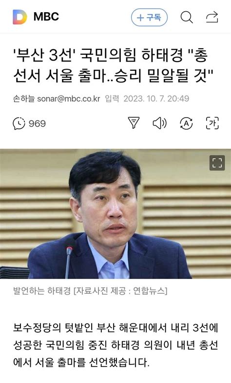 나 궁금한게 있는데 정치 시사 에펨코리아