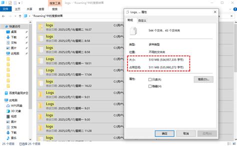 roaming文件夹可以删除吗？带你更安全地删除c盘无用文件