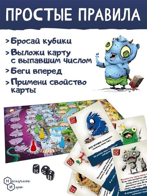 Настольная игра Жутики - купить в Минске ZnaemIgraem.BY по низкой цене.