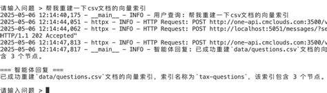 实战指南：从零构建 Mcp 架构下的 Agentic Rag 系统，无第三方mcp Server智能体mcprag应用实战 Csdn博客
