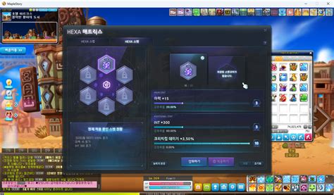 메이플스토리 인벤 불독 핵사스텟 조언좀여 메이플스토리 인벤 마법사 직업게시판