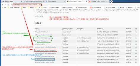 python学习 python各版本的下载 babe hong 博客园