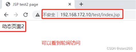 nginx tomcat负载均衡、动静分离集群 nginx吞吐量有多大 csdn博客
