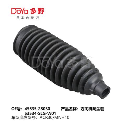 Toyota Genuine Parts Steering Rack Boots 45535 28030