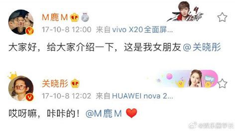 稳稳的幸福！一鹿彤行上大分！鹿晗新浪新闻
