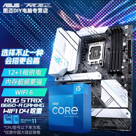 简洁又有面儿！追风者g360a机箱 华硕猛禽3080i5 12900k机箱什么值得买