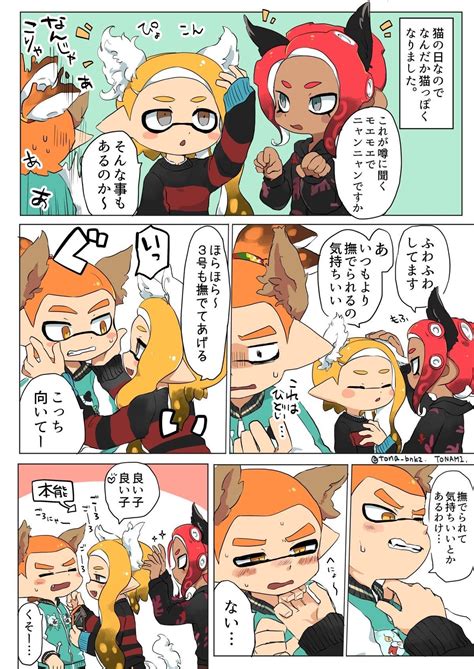 Pin Auf スプラトゥーン イラスト