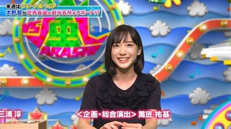 【画像】芦田愛菜ちゃん 16 、エッチくなる げ～せわニュース速報！！ Blog Actresses