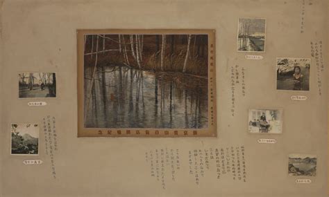 刘传宏 Liu Chuanhong 刘传宏 金雨淞、酒井香织——晨炊凤凰山 Liu Chuanhong Jin Yusong