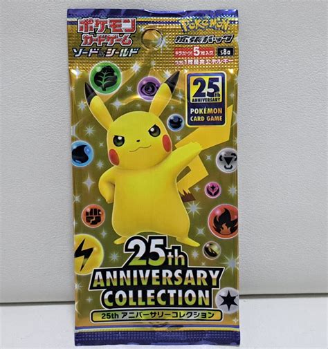 Yahooオークション 【同梱可能】 ポケモンカード 25th Anniversary