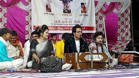 को दिल को दर्द तो हर लेतो रानी कुशवाहा जयसिंह राजा डोली राजपूत हंसी से