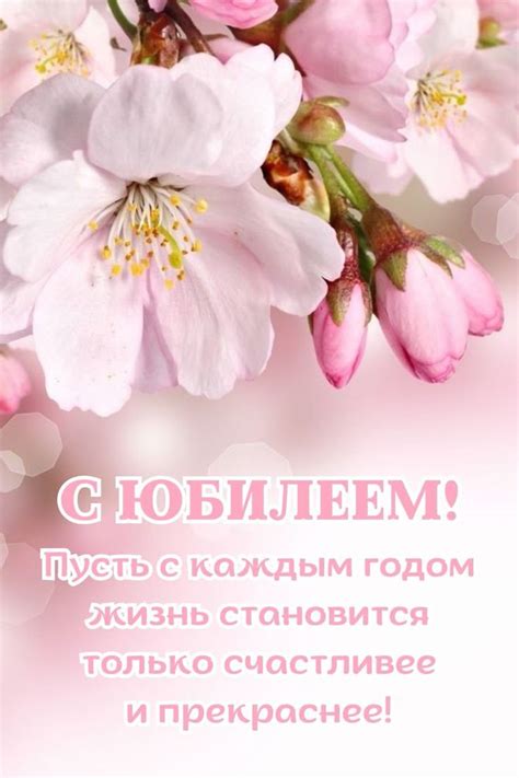 Épinglé Par Орифлейм Sur С днем рождения En 2024