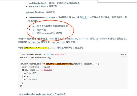 electron vue实现自动更新版本的另一类方法 vue electron使用自己的服务接口进行版面更新下载安装 csdn博客