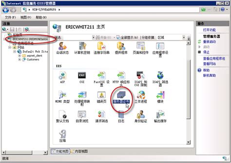 wcf：在 wcf web 服务和 sharepoint 2010 安全令牌服务之间建立信任关系（第 3 部分，共 4 部分