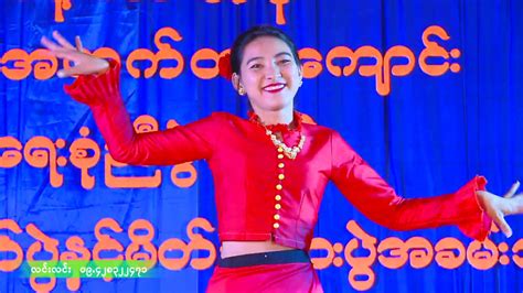 ကျောင်းကပွဲ မေမြို့ သို့မဟုတ် ပြင်ဦးလွင် Youtube
