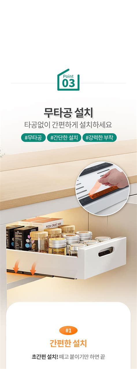 주방선반·정리대 주방 정리 끝 완벽정리 접착식 슬라이딩 주방 선반 정리대 4size 오늘의집 쇼핑