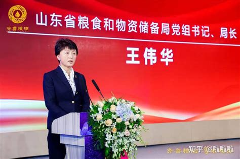 2022年粤来越好齐鲁粮油中国行广州站成功举办 知乎