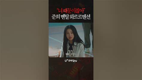 밤이되었습니다 김우석 멘탈 와르르멘션된 사연 Youtube