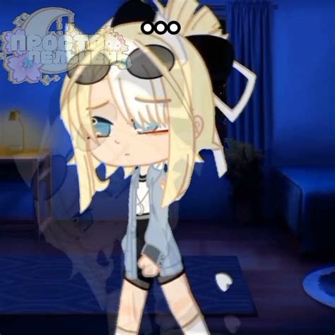 какой то трендикmeme Gacha Lifegacha Club рек Gacha свобода