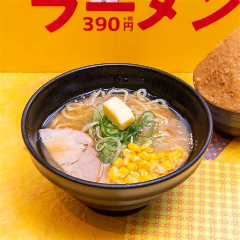 札幌味噌拉麺専門店の本格メニュー！かっぱ寿司「けやき」監修『味噌バターコーンラーメン』