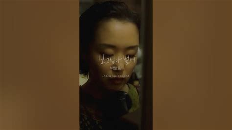 90년대로 강제 접속 시키는 박보람 신곡 💿 박보람 보고싶다 벌써 24 04 03 6pm 발매 Youtube