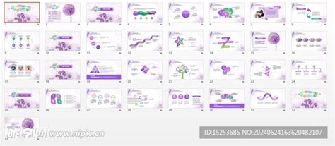 紫色课程教案模版课件答辩ppt多媒体图库昵享网nipiccn