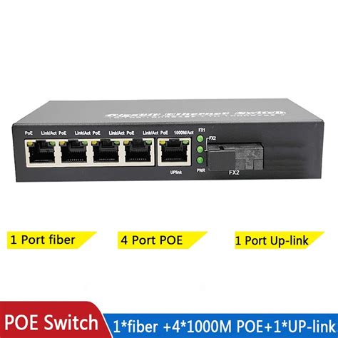 PoE Fiber Switch Uplink Fast Ethernet Switch POE Ethernet Media Converter M Fiber